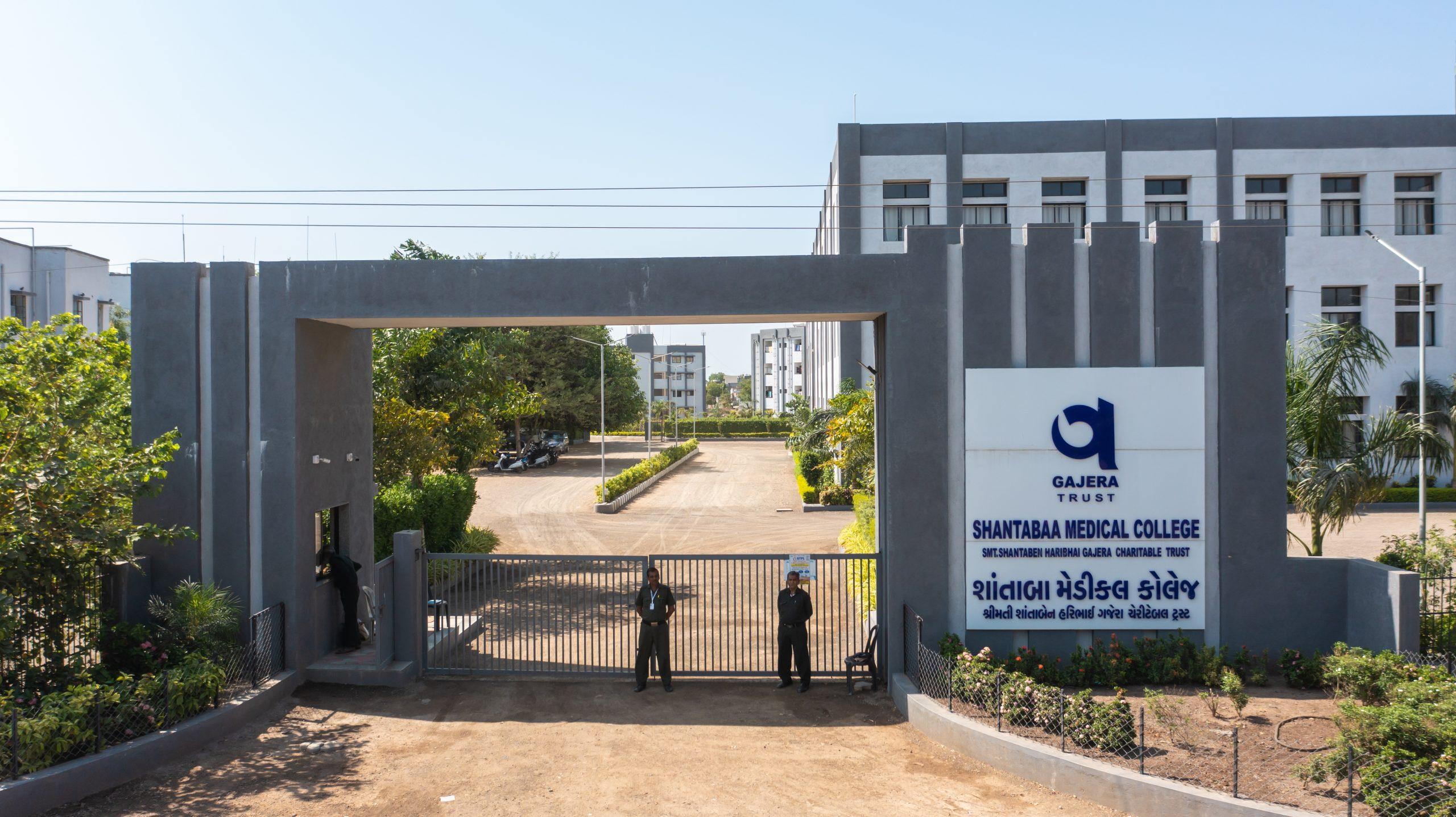 Gajera Trust - Gajera Trust